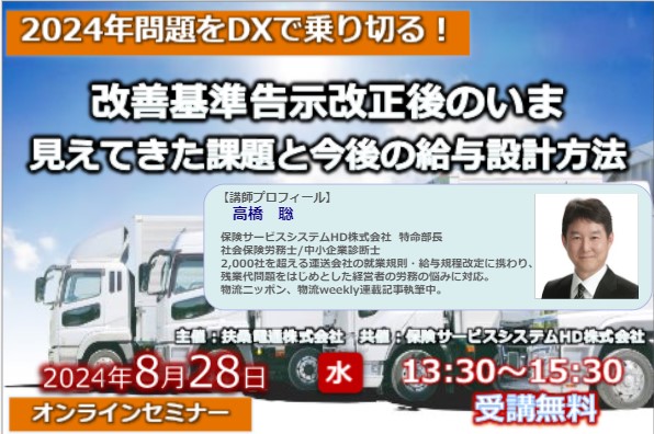 MICJET MISALIO｜扶桑電通株式会社