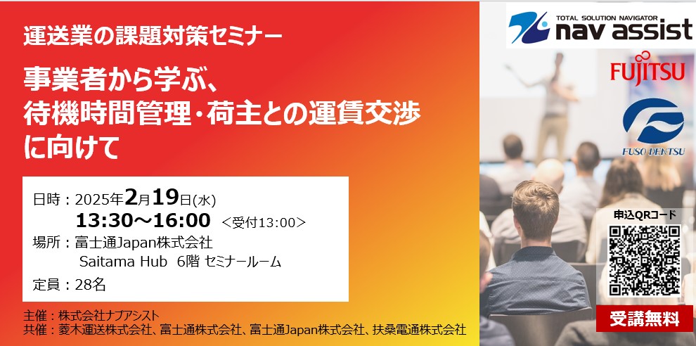 MICJET MISALIO｜扶桑電通株式会社