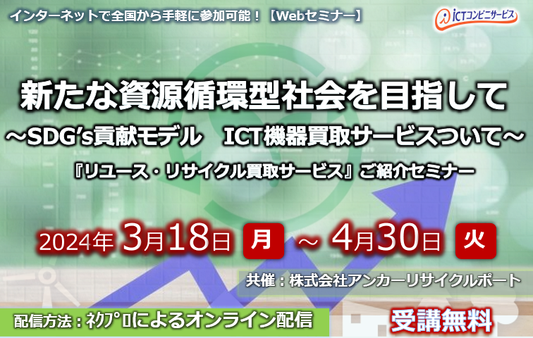 MICJET MISALIO｜扶桑電通株式会社